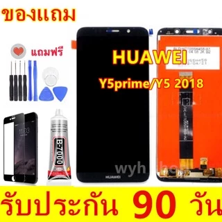 y52018 ราคาพิเศษ | ซื้อออนไลน์ที่ Shopee ส่งฟรี*ทั่วไทย!