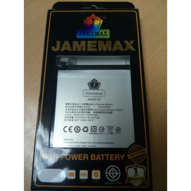 แบตใหม่ OPPO F1s A59 รหัสก้อนBLP601 ยี่ห้อJAMEMAX 2980mAh | Shopee Thailand
