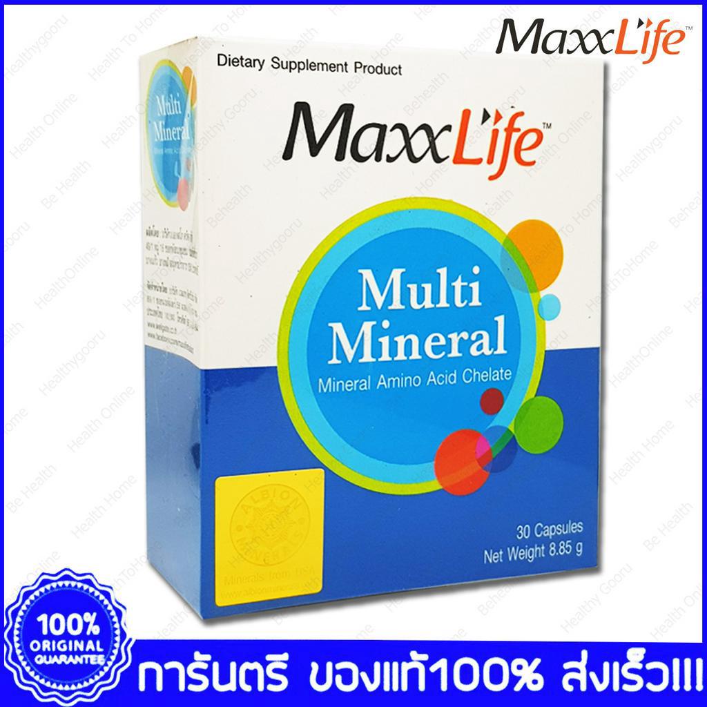 Maxxlife Multi Mineral แม็กไลฟ์ มัลติ มิเนรัล 30 แคปซูล | Shopee Thailand