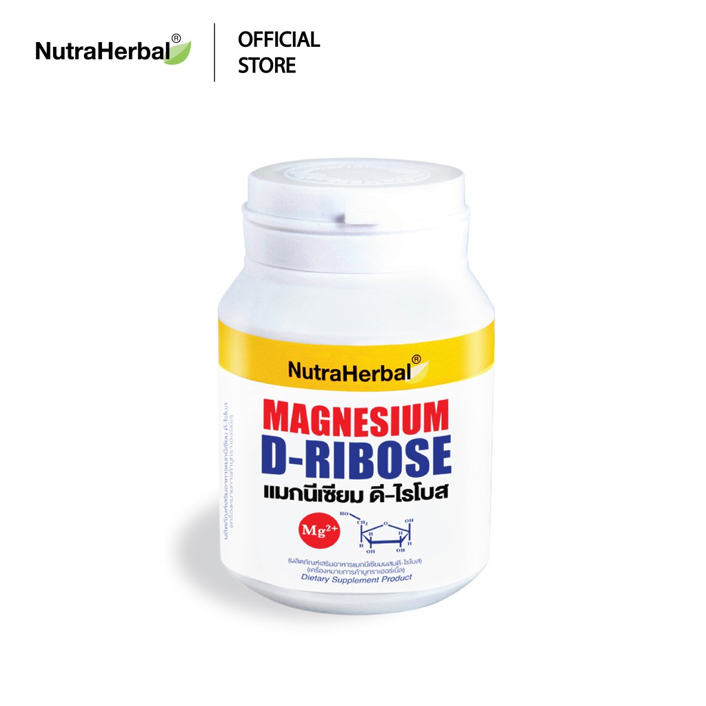 Magnesium D-Ribose(Thaidham) แมกนีเซียม ดี-ไรโบส (ไทยธรรม) | Shopee ...