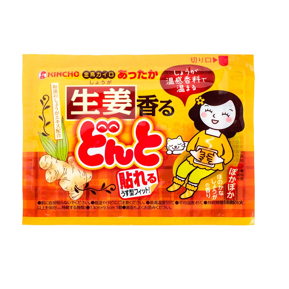 KINCHO DONTO คินโช ดนโตะ แผ่นแปะร้อน ให้ความอุ่น อากาศเย็น ผ่อนคลาย บาง ...