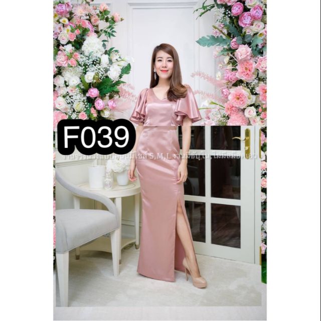 มีบริการเก็บเงินปลายทาง ชุดออกงาน ชุดราตรี F039 เดรสยาว คอวีแขนระบาย ผ้าซาร่า | Shopee Thailand