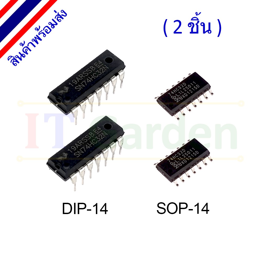 74HC32 74HC32N 74HC32D Quad 2-input OR gate (2 ชิ้น) | Shopee Thailand