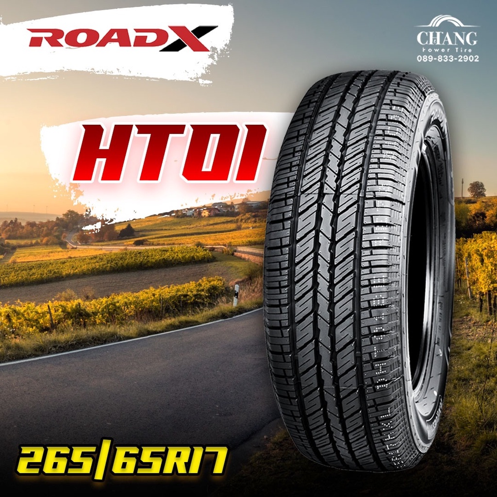 265/65-17 รุ่นHT01 ยี่ห้อROADX ยางรถยนต์ ( จำนวน1เส้น ) | Shopee Thailand