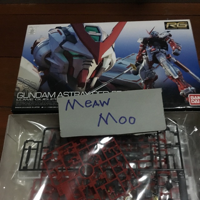RG Red Frame | Shopee Thailand