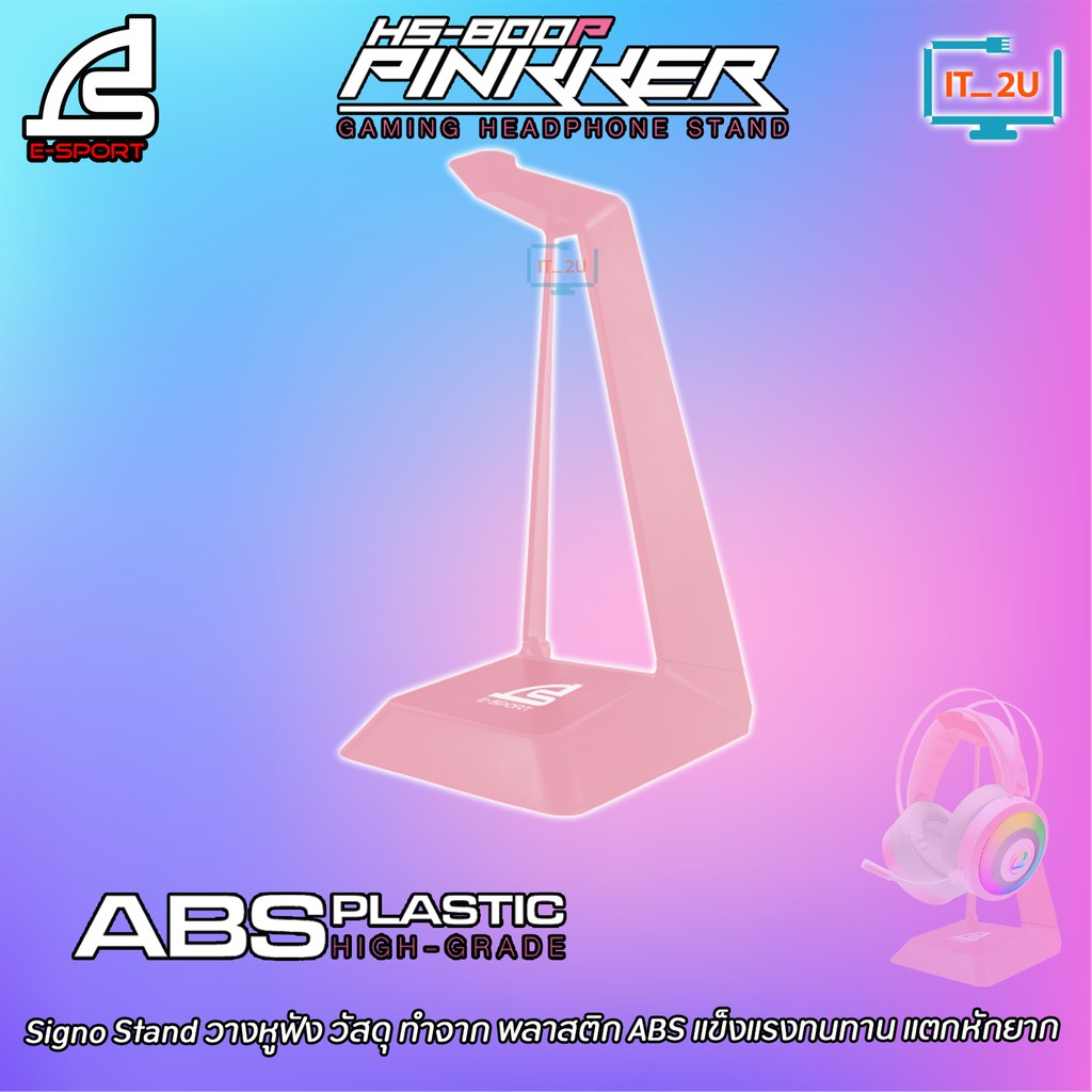 Signo HS-800P Headphone Stand (PINKKER) ขาตั้งหูฟังสีชมพู Pink Edition ...