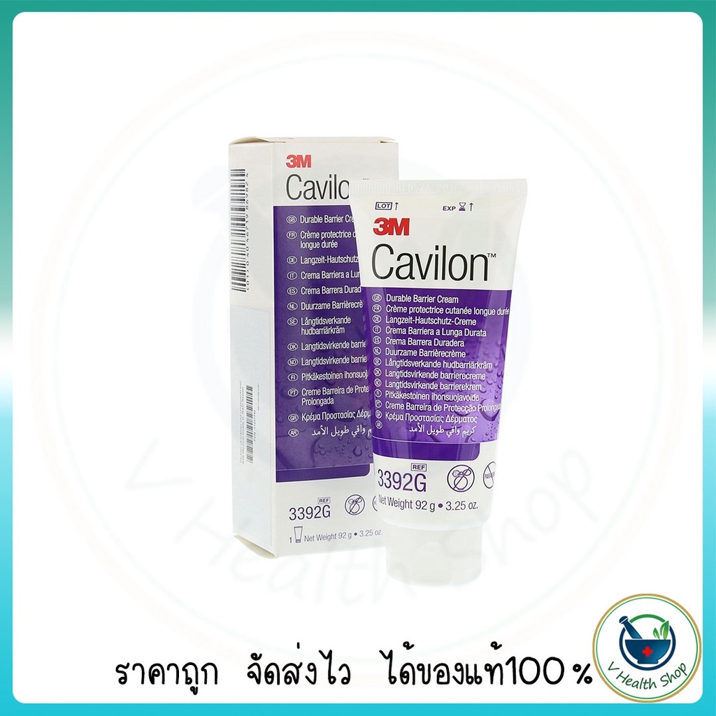 3M Cavilon Durable Barrier Cream 28g. / 92g คาวิลอน ครีมชนิดเข้มข้น ...