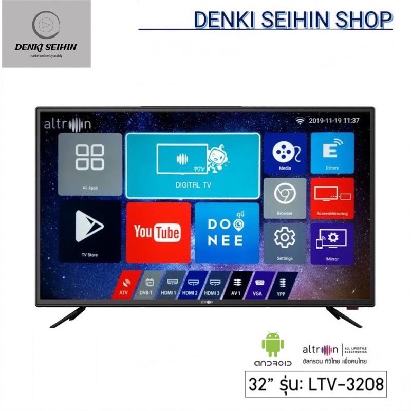 ALTRON TV LED SMART TV Android TV 7.1 ขนาด 32 นิ้ว รุ่น: LTV-3208 (รับ ...