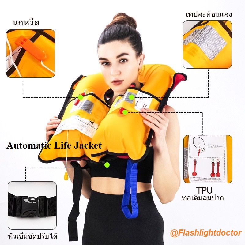 Life Jacket Automatic Life Jacket Personal Flotation Device Pfd