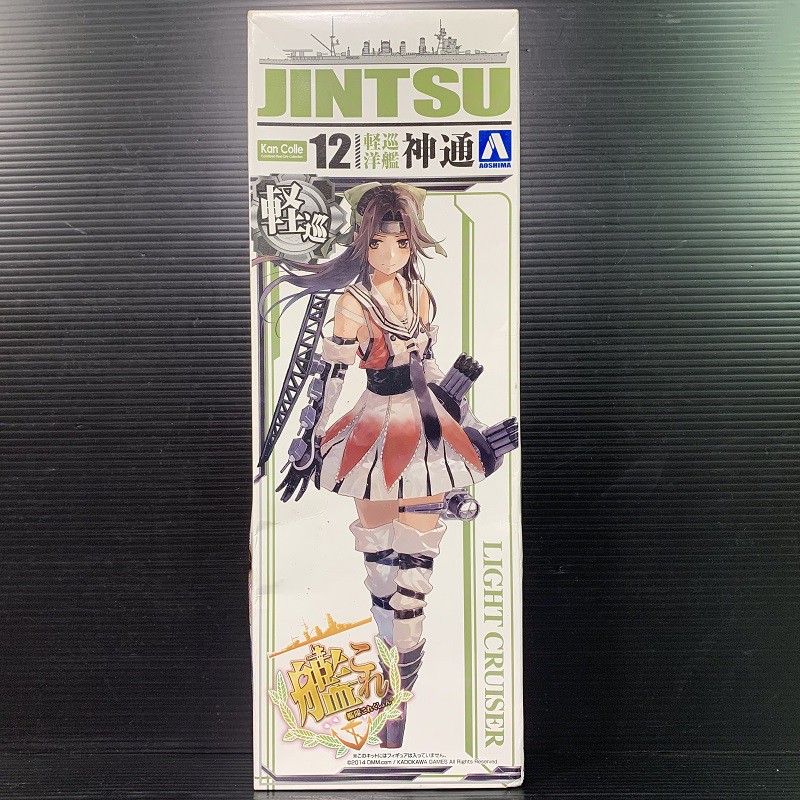Plamo 1/700 Japanese Light Cruiser Jintsu (Kantai Collection) (Aoshima ...