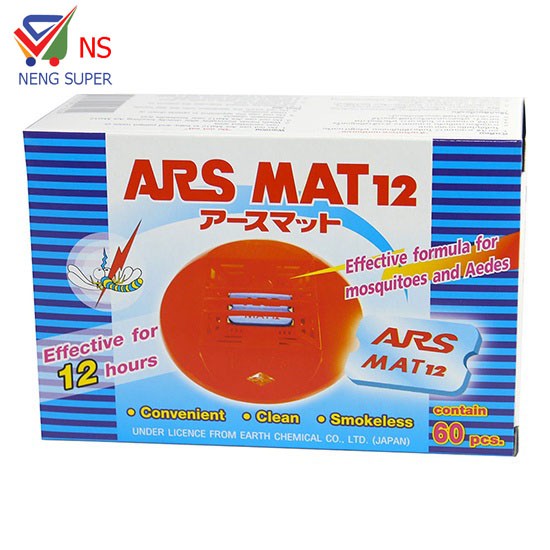 NS ARS แผ่นไล่ยุง อาทแมท12 สำหรับ เครื่องไล่ยุง ไฟฟ้าของอาททุกรุ่น (บรรจุ60ชิ้น) | Shopee Thailand