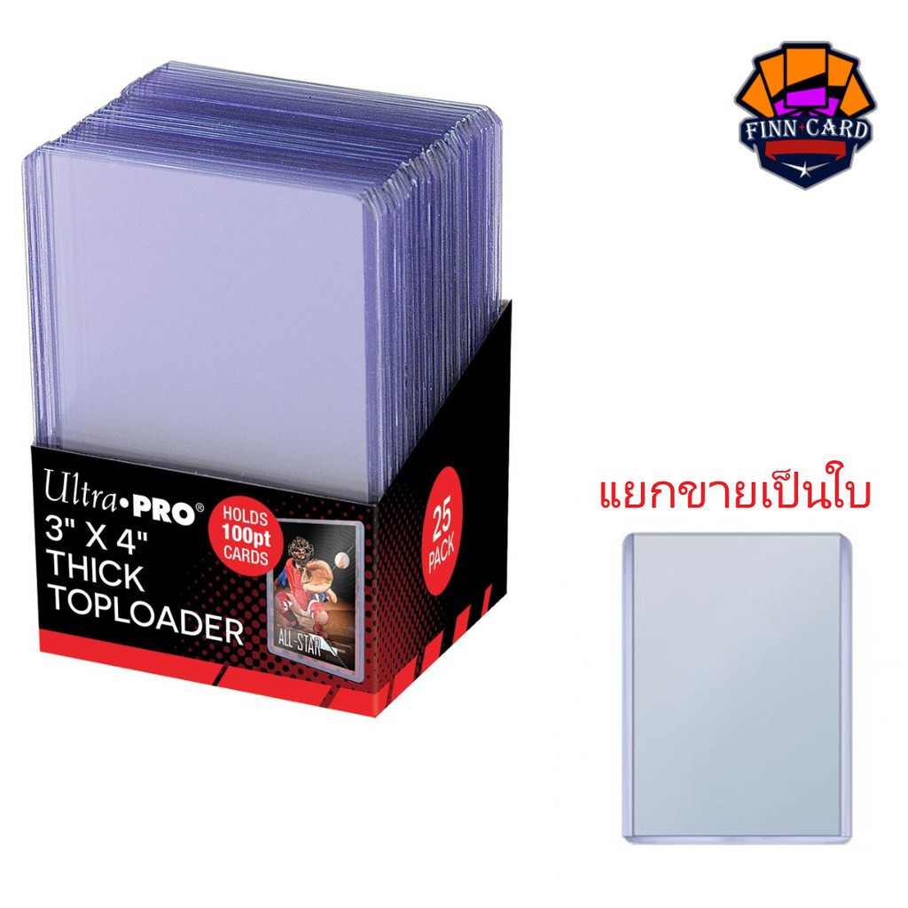 Card Loader 35pt 55pt 100pt และ130pt แยกขายเป็นชิ้น ยี่ห้อ Ultra Pro ...