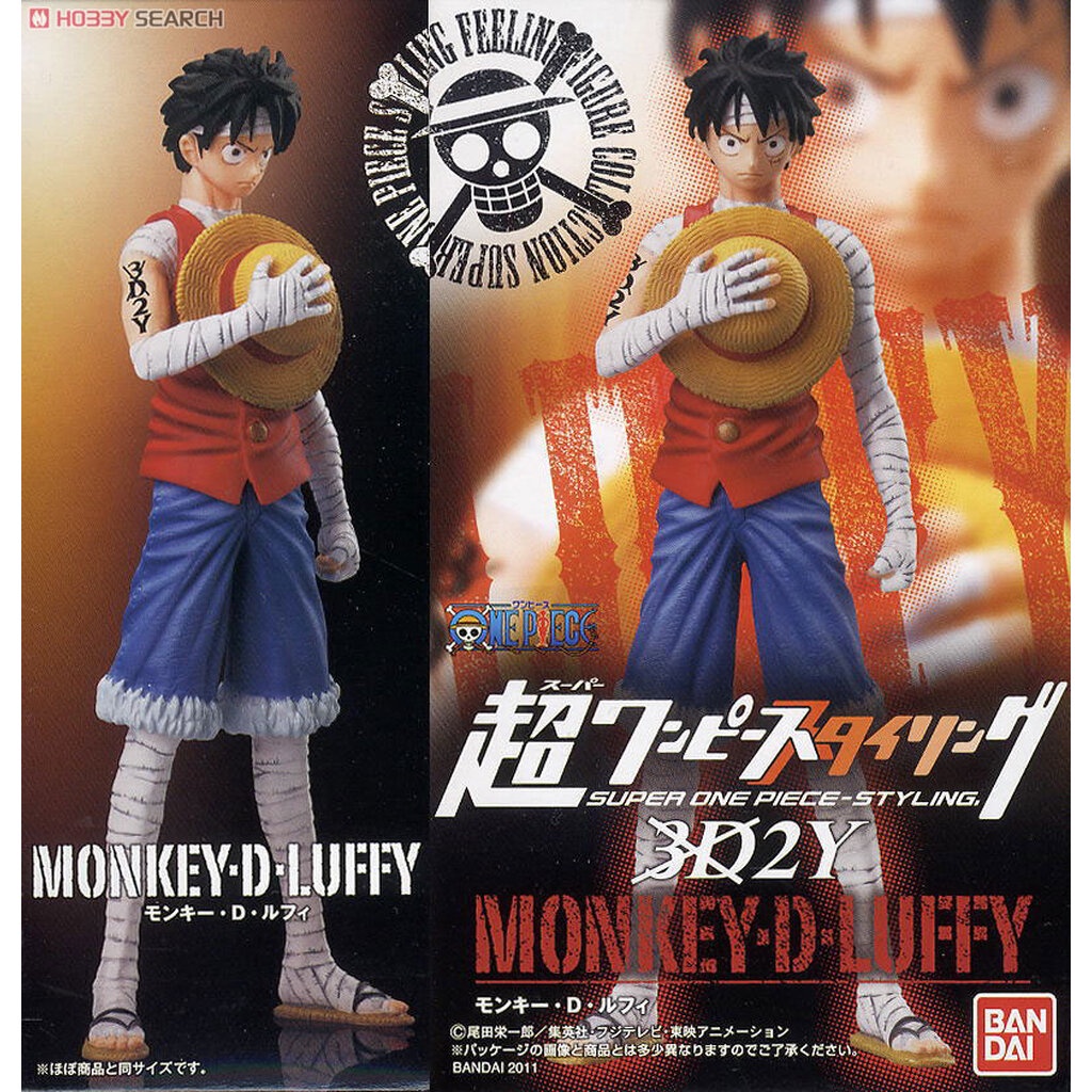 Luffy ของแท้ JP แมวทอง - Super Styling Bandai [โมเดลวันพีช] | Shopee ...