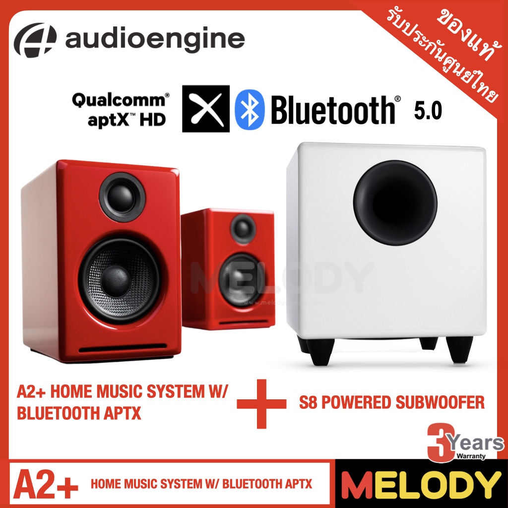 Audioengine A2+ HOME MUSIC SYSTEM W/ BLUETOOTH APTX + Audioengine S8 ...