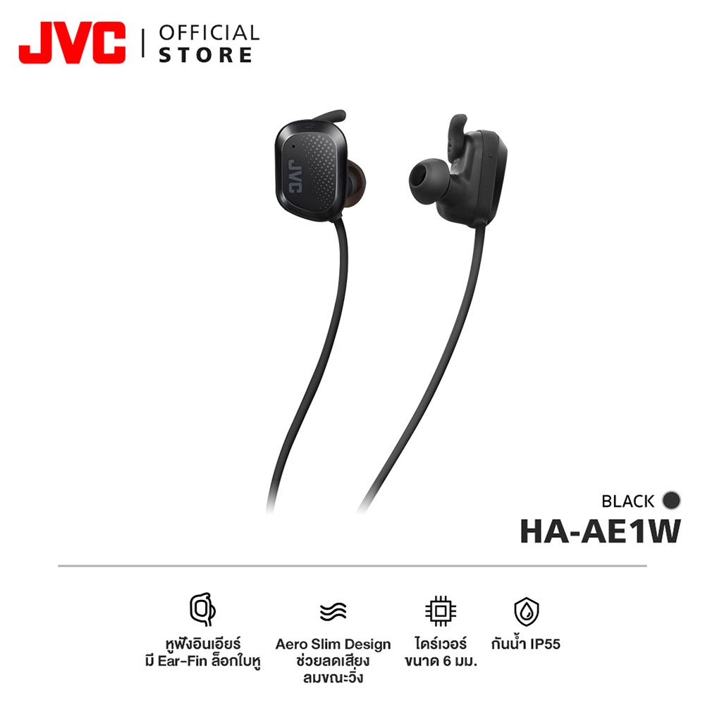 JVC HA-AE1W หูฟังบลูทูธสปอร์ตอินเอียร์ กันน้ำกันเหงื่อ IPX5 ออกเเบบสำหรับการวิ่งออกกำลังกายโดย ...