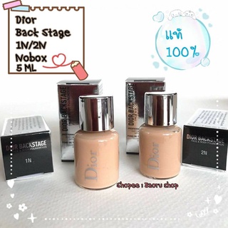พร้อมส่ง!! Dior Backstage Face & Body Foundation (Nobox)สี1N/2N/3N ขนาด5ML | Shopee Thailand