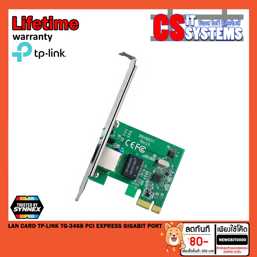 LAN CARD (การ์ดแลน) TP-LINK TG-3468 PCI EXPRESS GIGABIT PORT | Shopee ...