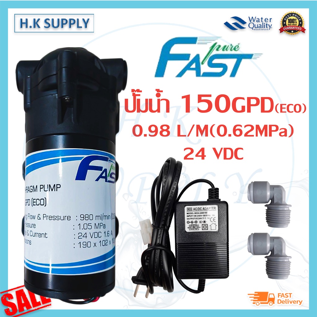 ปั๊มน้ำ Aquatek Diaphragm Pump RO ขนาด 50 75 100 150 200 300 400 GPD ปั๊มอัดเมมเบรน Treatton ...