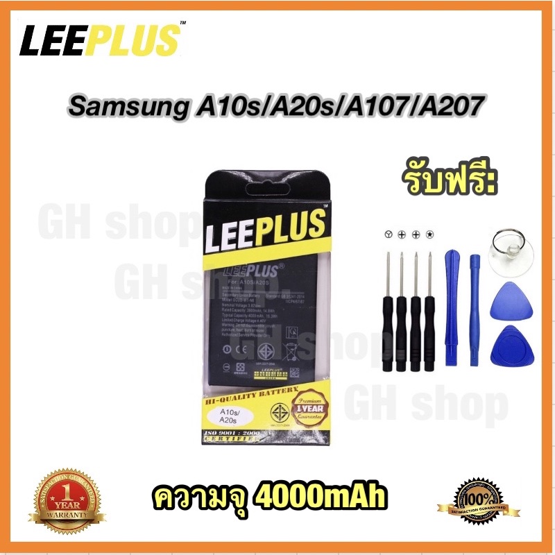 แบตเตอรี่ battery แบต Samsung A10s A20s A107F A207F A107,A207 ยี่ห้อ ...