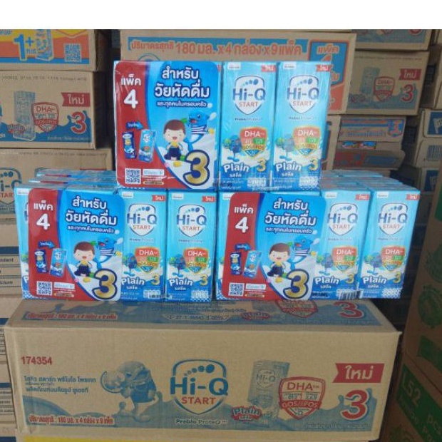 Hi Q ไฮคิว 180 มล นมยูเอชที 1พลัส พรีไบโอโพรเทก รสจืด (สูตร3) | Shopee ...