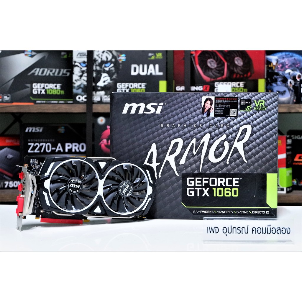 การ์ดจอ MSI ARMOR GTX 1060 3G OC | Shopee Thailand