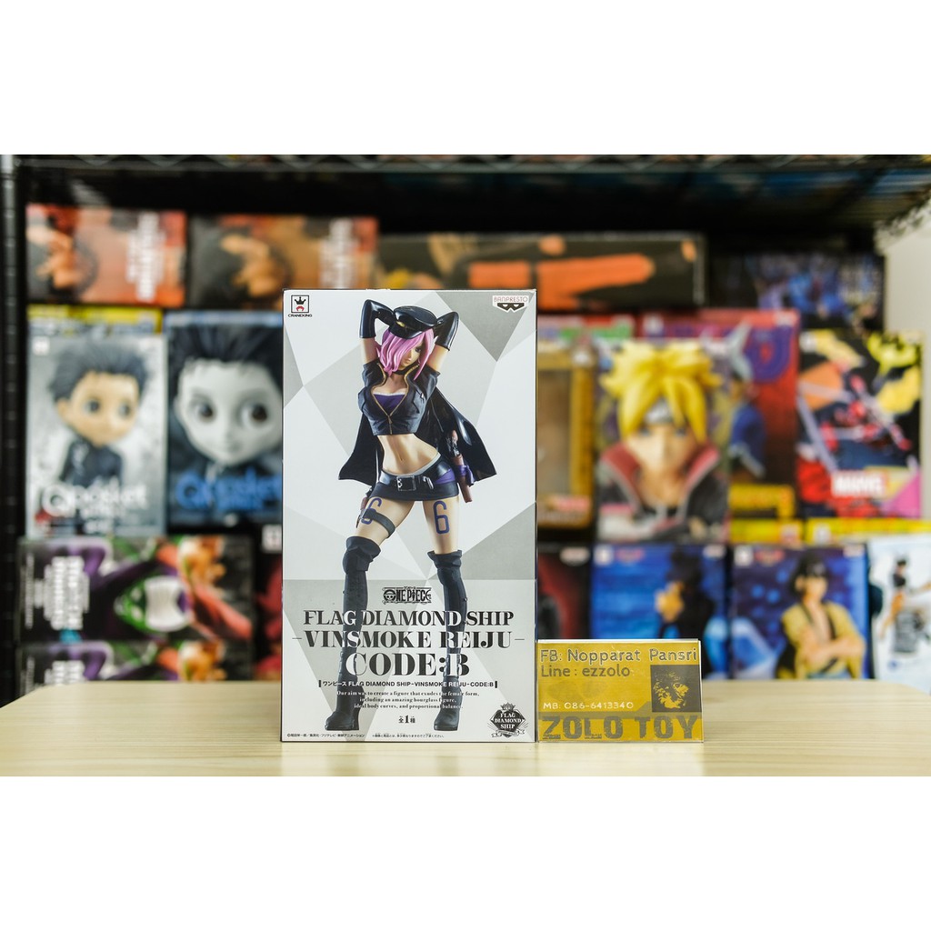 Banpresto Flag Diamond Ship-Vinsmoke. Reiju-Code:B Prize Figure (One ...