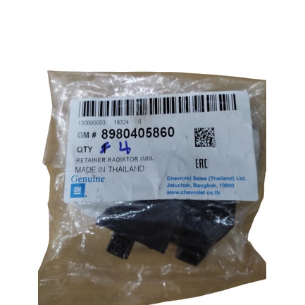 พลาสติกขายึดหน้ากาก COLO08 แท้ห้างGM (8980405860) | Shopee Thailand