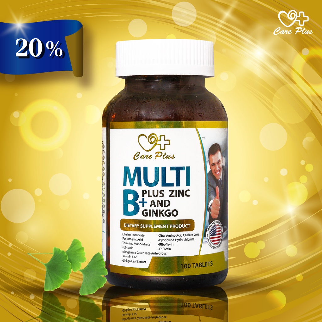 Care Plus Multi B Plus Zinc and Ginkgo 100 tablets | Shopee Thailand