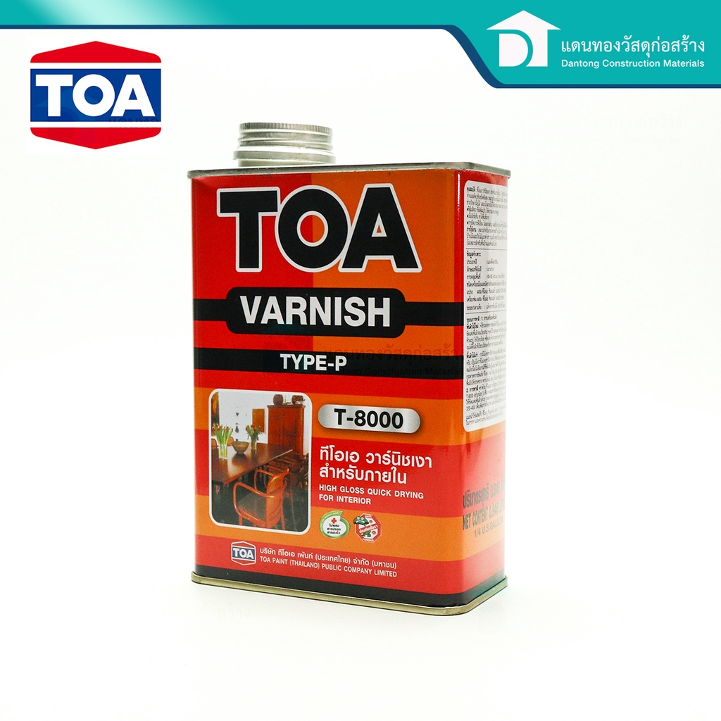 TOA ทีโอเอ วานิชเงาสำหรับภายใน น้ำยาเคลือบไม้ วานิชเงา รุ่น T-8000 ขนาดกระป๋อง 1/4 (0.946 ลิตร ...