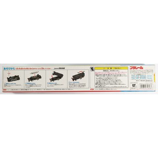 Thomas and Friends T-28 Neville Railway TOMY Plarail Box Unopened_Rare ...