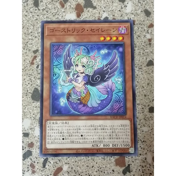 Yu-gi-oh ซีรี่ย์ BATTLE OF CHAOS (BACH) ขายแยกใบ | Shopee Thailand