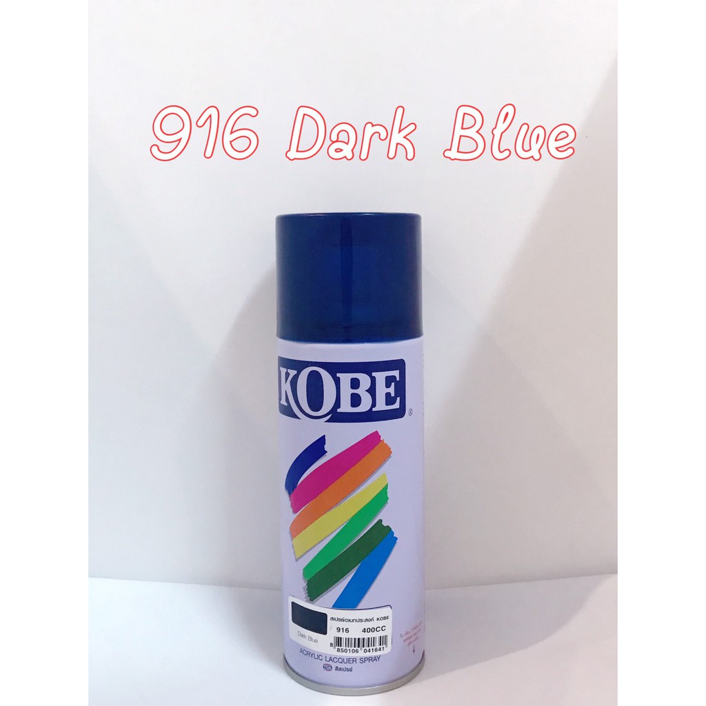 สีสเปรย์ โกเบ Kobe (Acrylic Lacquer Spray) สีสำหรับงานอเนกประสงค์ ...