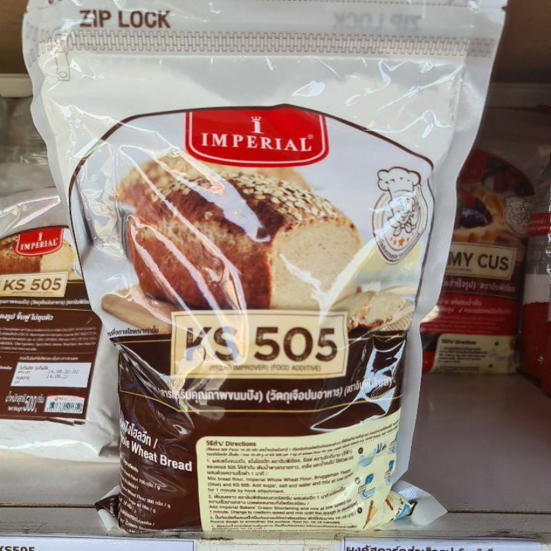 KS505 สารเสริมคุณภาพขนมปัง เคเอส 505 | Shopee Thailand