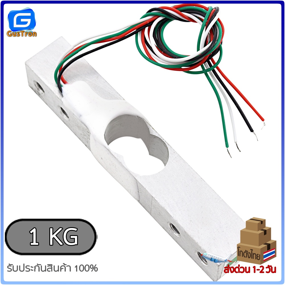 Load Cell Weight Sensor โหลดเซลล์ 1Kg/2Kg/5Kg/10Kg/20Kg เซ็นเซอร์วัด ...