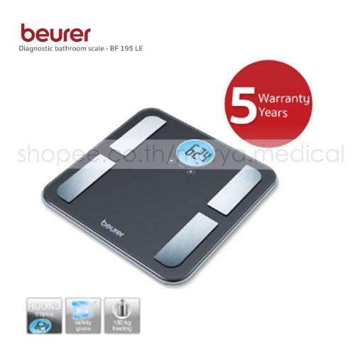 เครื่องชั่งน้ำหนัก และวิเคราะห์มวลกาย Beurer รุ่น BF195 LE (ประกัน 5 ปี ...