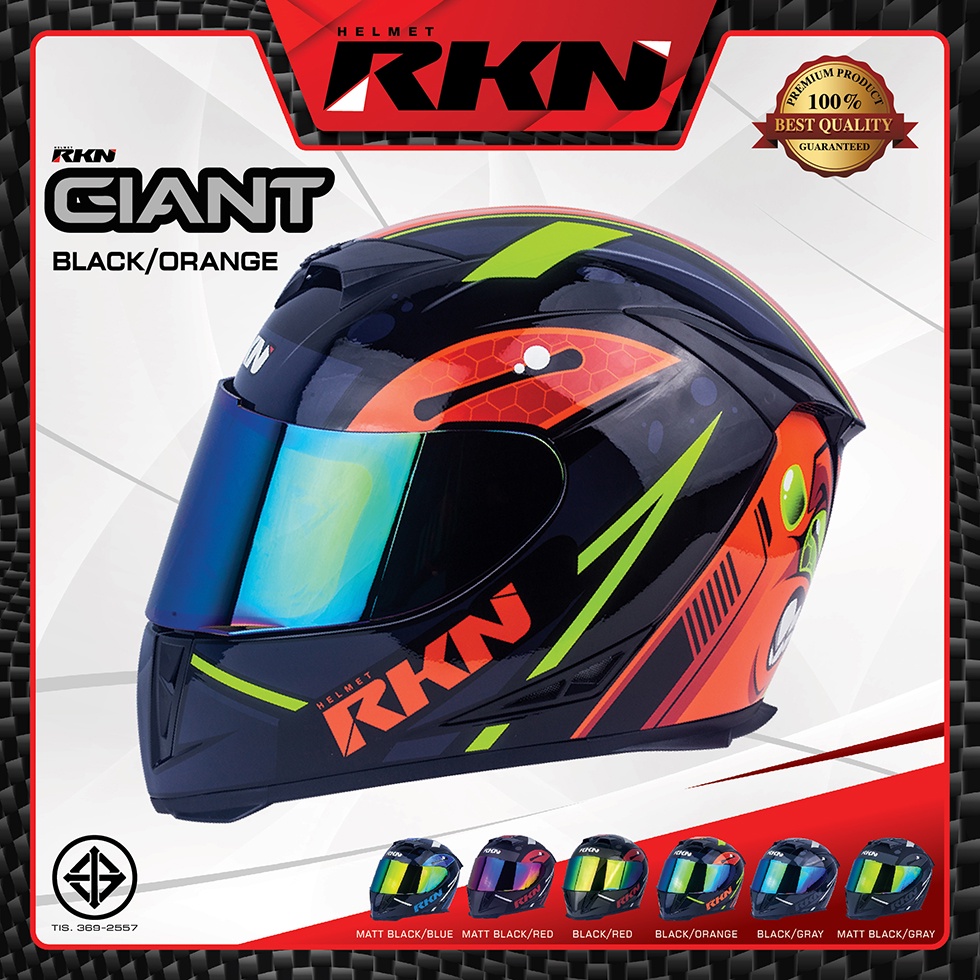 RKN หมวกกันน็อคเต็มใบ รุ่น Giant (Gp) หมวกกันน็อค หมวกกันน็อคหุ้มคาง ...