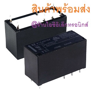 FTR FTR-F1CA005V FTR-F1CA012V FTR-F1CA024V F1CA005V F1CA012V F1CA024V Power Relay 5A DPDT ...