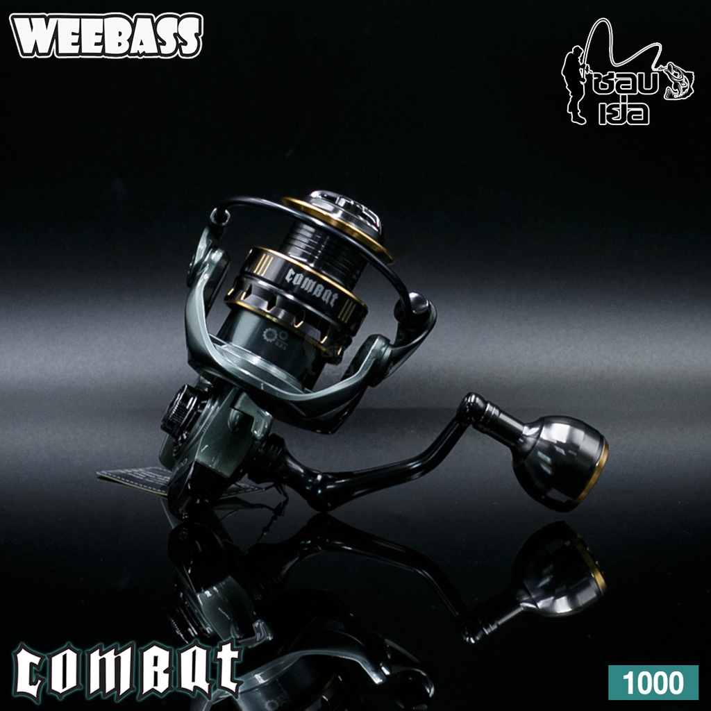 รอกสปินนิ่ง จาก WEEBASS รุ่น Combat (คอมแบท) แขนเกลียว น็อปกลม เบรกหนัก อัดปลาสบาย | Shopee Thailand