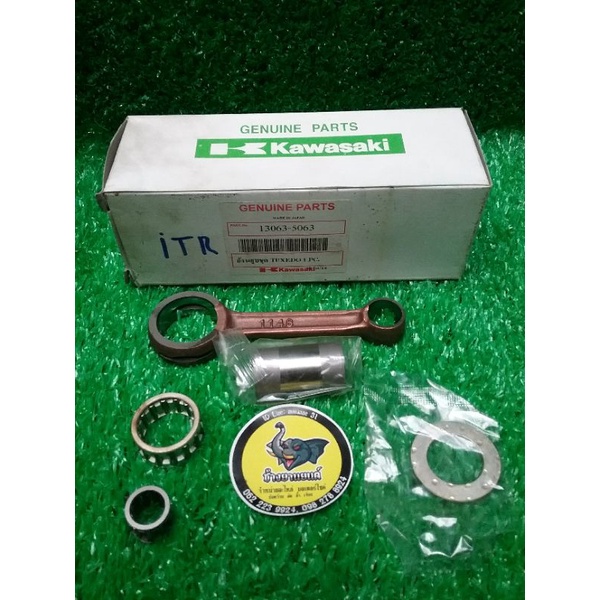 ก้านสูบ,KIWASAKI,TUXEDO | Shopee Thailand