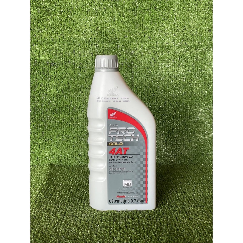 น้ำมันเครื่อง Honda Protech Gold สำหรับรถออโต้ ขนาด 0.7 ลิตร + 0.8 ลิตร ...