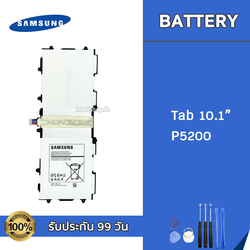 แบต Samsung Galaxy Tab 10.1 P5200 Battery แบตเตอรี่ Samsung แถมอุปกรณ์ ...
