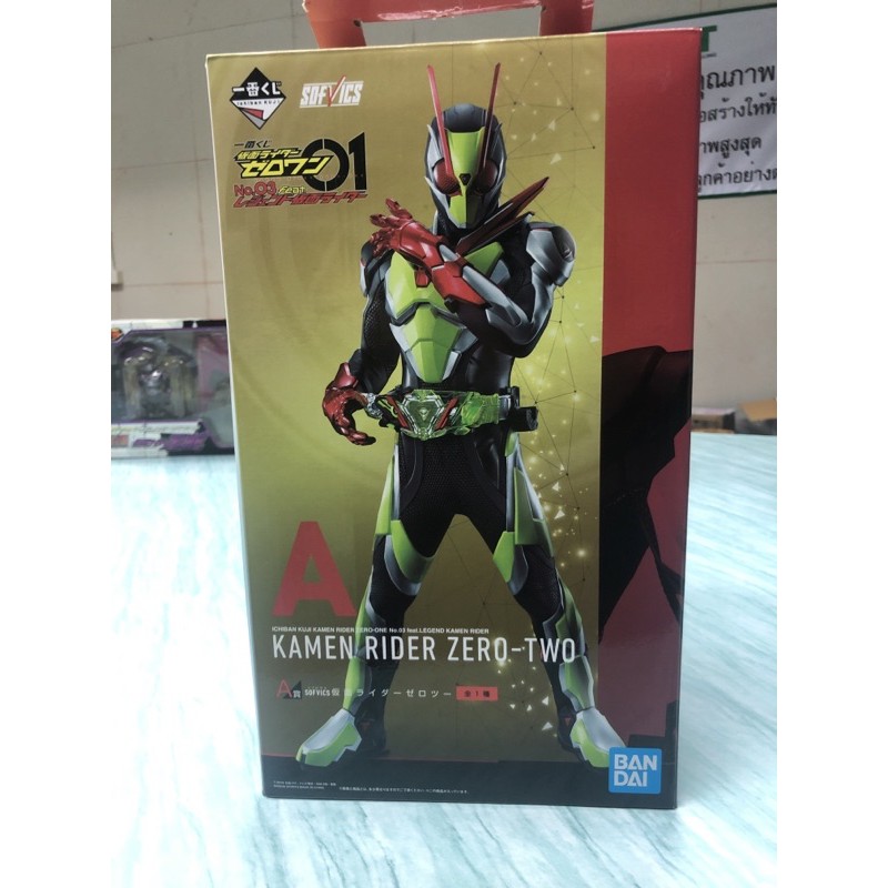 Sofvics zero one & zero two ichiban kuji | Shopee Thailand