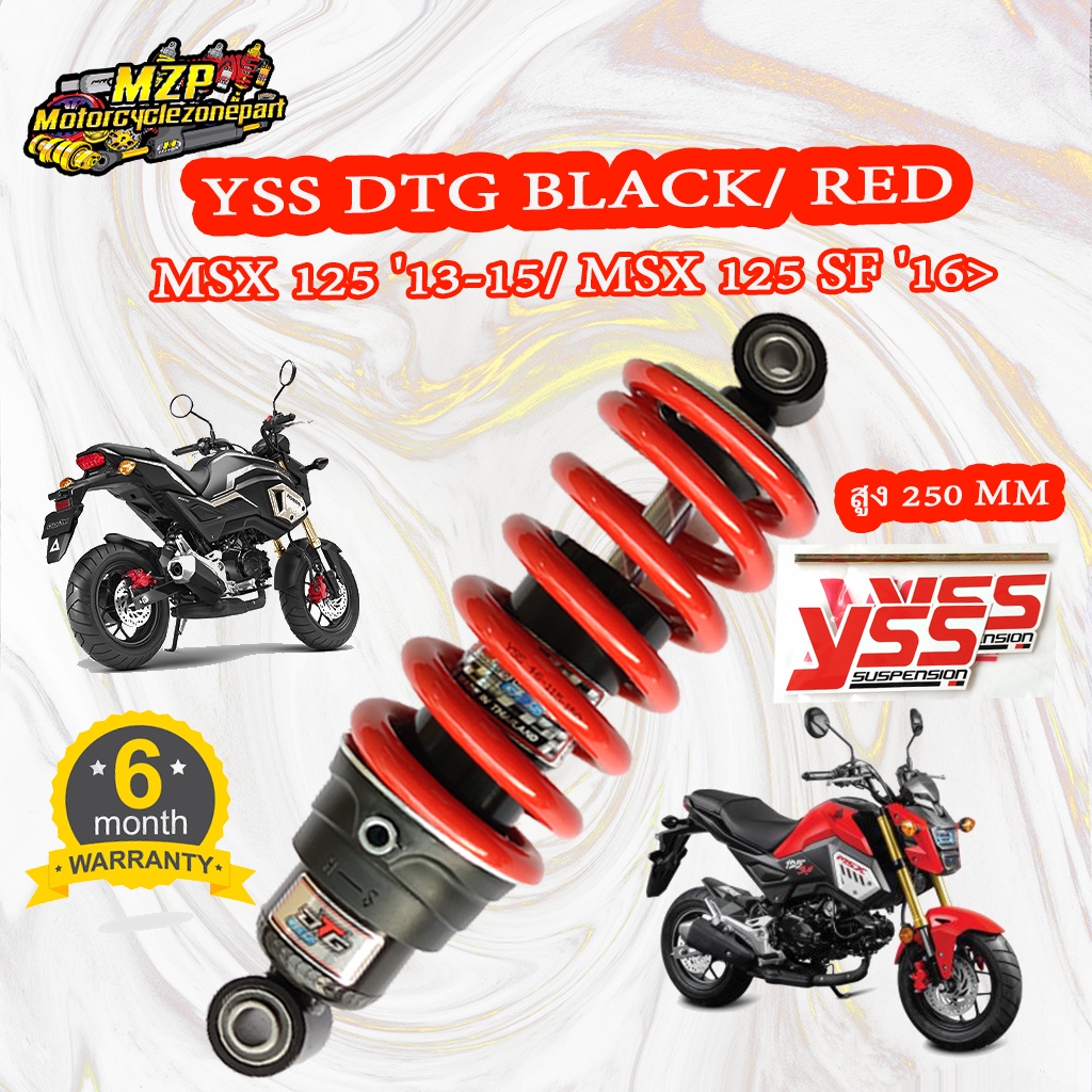YSS (แท้) DTG HONDA MXS125,125SF โช้คหลัง | Shopee Thailand