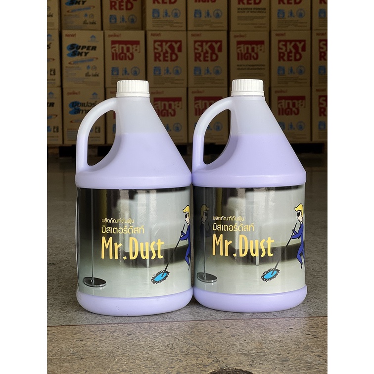 Mr.Dust น้ำยาดันฝุ่นสูตรน้ำ ขนาด 3.8 ลิตร | Shopee Thailand