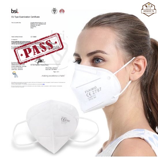 [20ชิ้น] FFP2 FUXIBIOหน้ากากอนามัยทางการแพทย์ มาตรฐานยุโรปเทียบเท่าN95 ทุกชิ้นบรรจุซองปิดสนิทลด ...