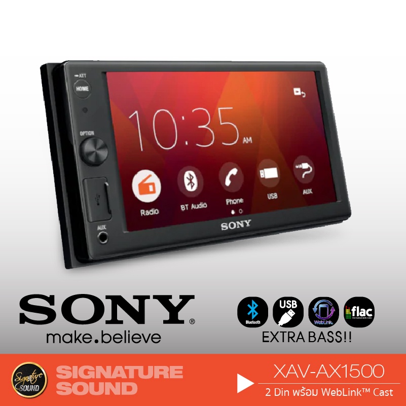 SONY XAV-1500 เครื่องเสียงรถยนต์ จอ 2Din วิทยุติดรถยนต์ จอติดรถยนต์ ...