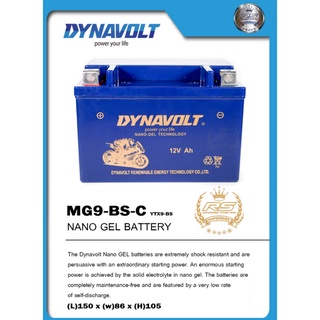 Dynavolt MG9-BS-C 12V9Ah แบตเตอรี่ นาโนเจล Z650 Z900 (แบตเตอรี่ ...