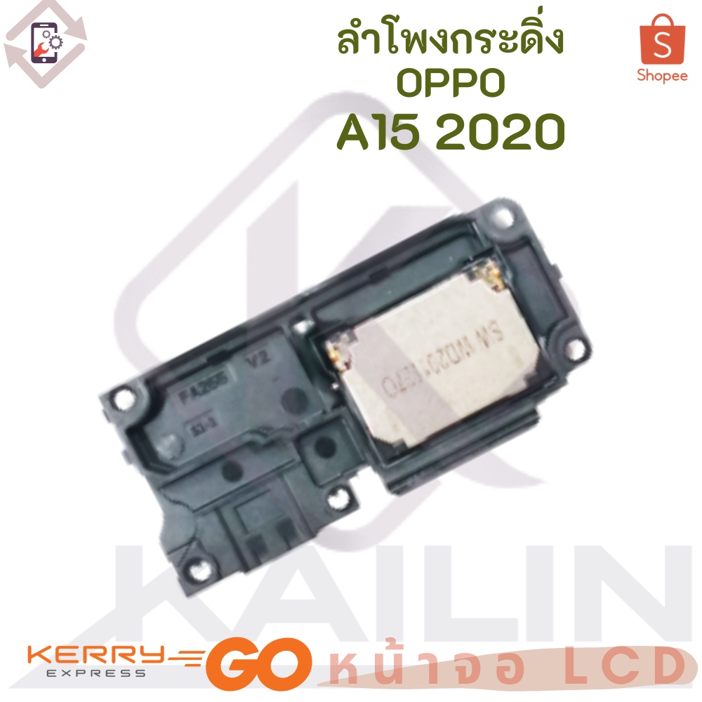 Ringer ลำโพงกระดิ่ง OPPO A15 2020 ลำโพง ลำโพงสำหรับ A15 2020 Buzzer ...