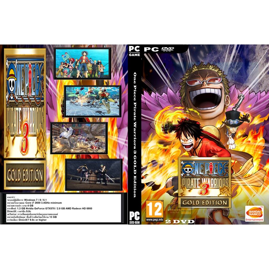 เกมคอมพิวเตอร์ เกม USB Flashdrive PC เกมส์ One Piece Pirate Warriors 3 ...