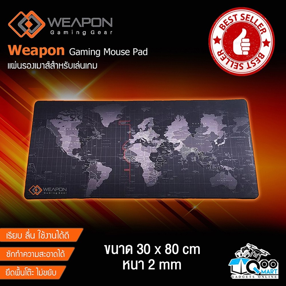 Weapon Gaming Mousepad ขนาด 30x80 / 40x90 หนา 2 mm รองได้ทั้งคีย์บอร์ด ...